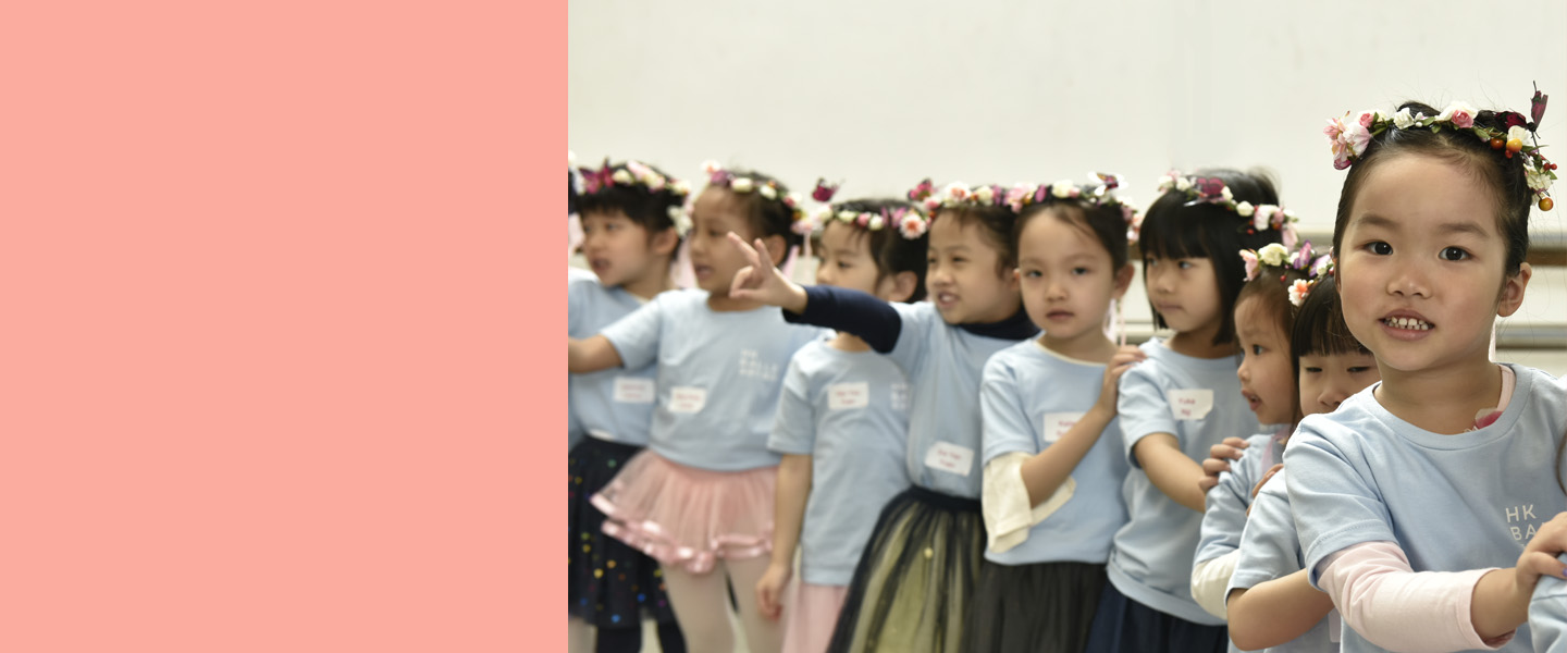 HK Ballet | HK Ballet